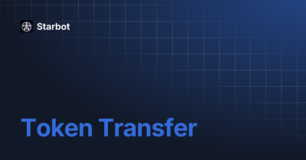 Token Transfer | Starbot